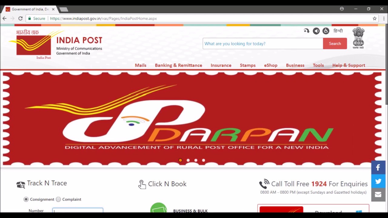 Locate Post Office: How to find nearby Post Office online? - YouTube