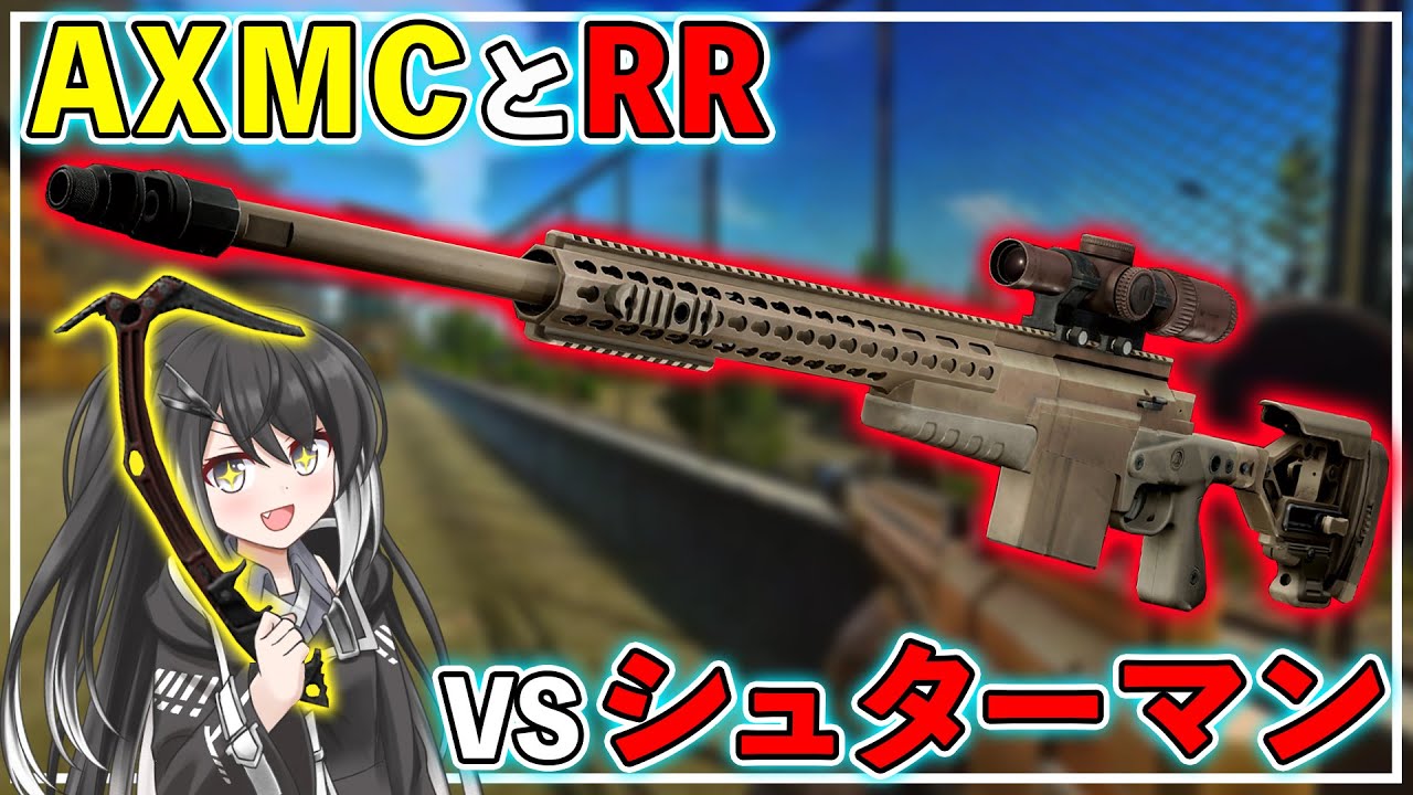 【タルコフ】AXMCとRR!!パニッシャー4とシュターマンとPMCと激戦!!【EFT】【Coefont】 - YouTube