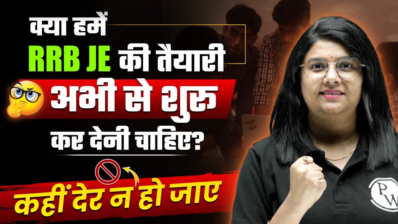 Should I Start RRB JE Preparation🤔🤔? | The Ultimate RRB JE Strategy ...