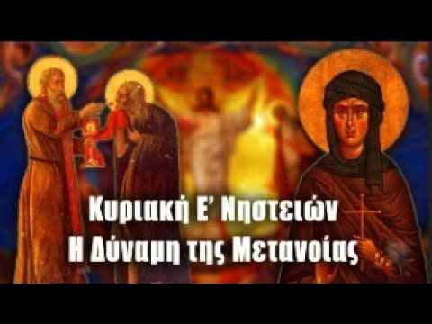 ΜΕΣΟΝΥΚΤΙΝΚΟΝ-ΟΡΘΡΟΣ-ΘΕΙΑ ΛΕΙΤΟΥΡΓΙΑ_21-4-2024 - YouTube