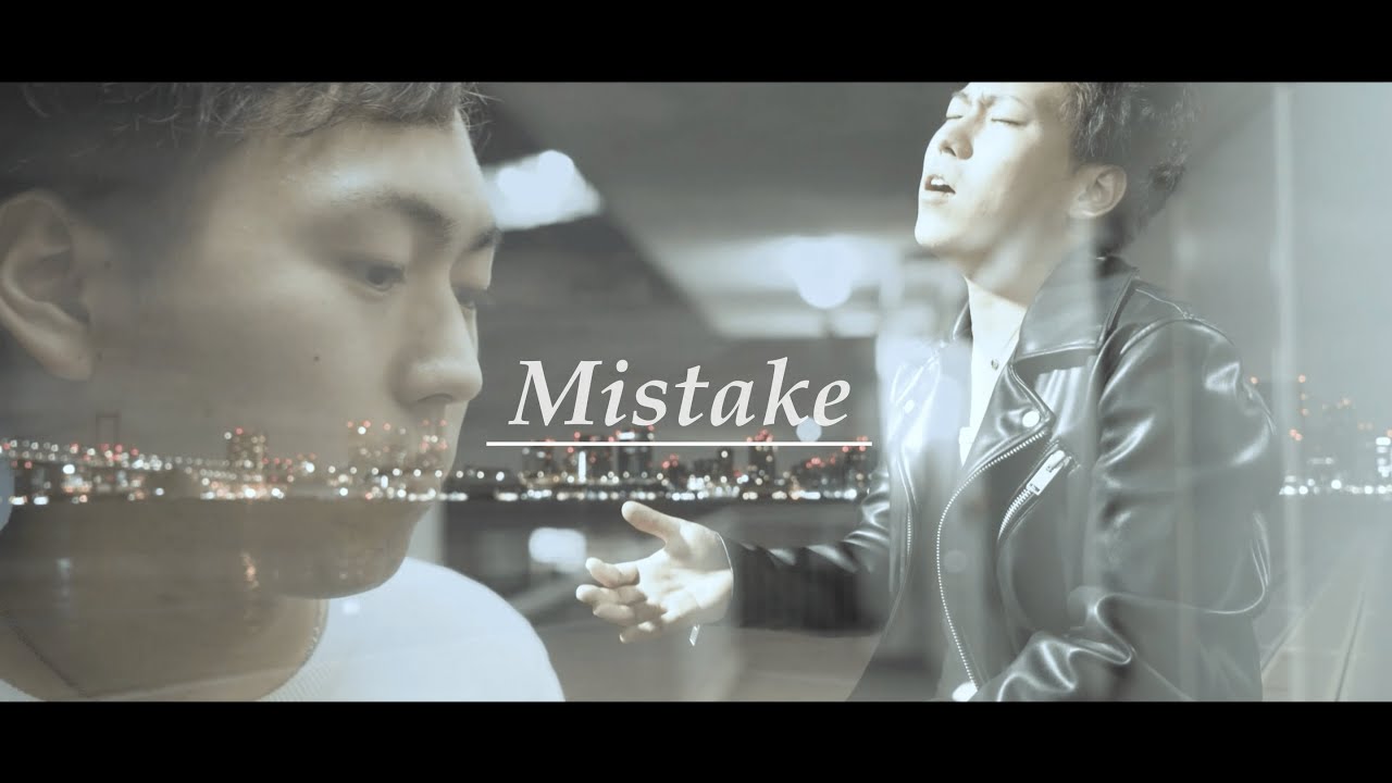 「Mistake」(Music Video) - YouTube