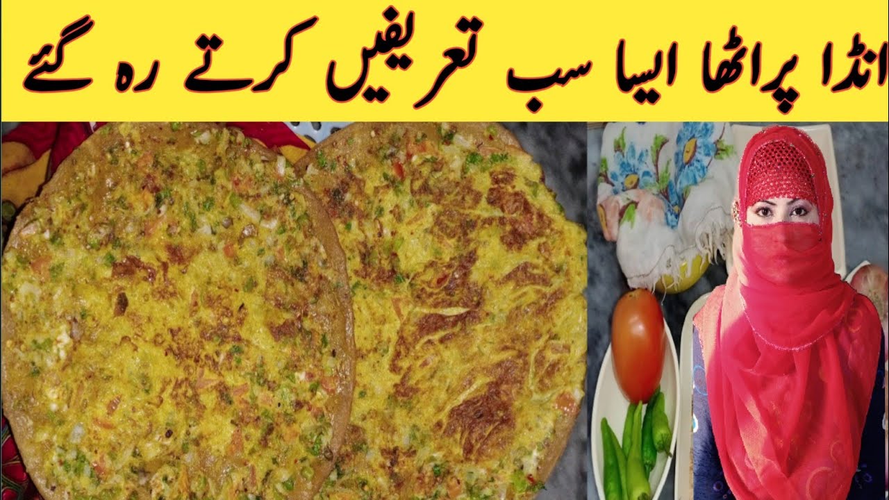 Egg Paratha Recipe Anda Paratha Very Tasty Recipe By Noreen Rajput food ...