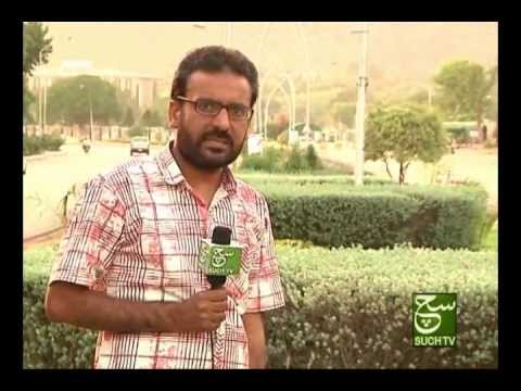 Tharcoal Project Report By Amjad Bhatti - YouTube