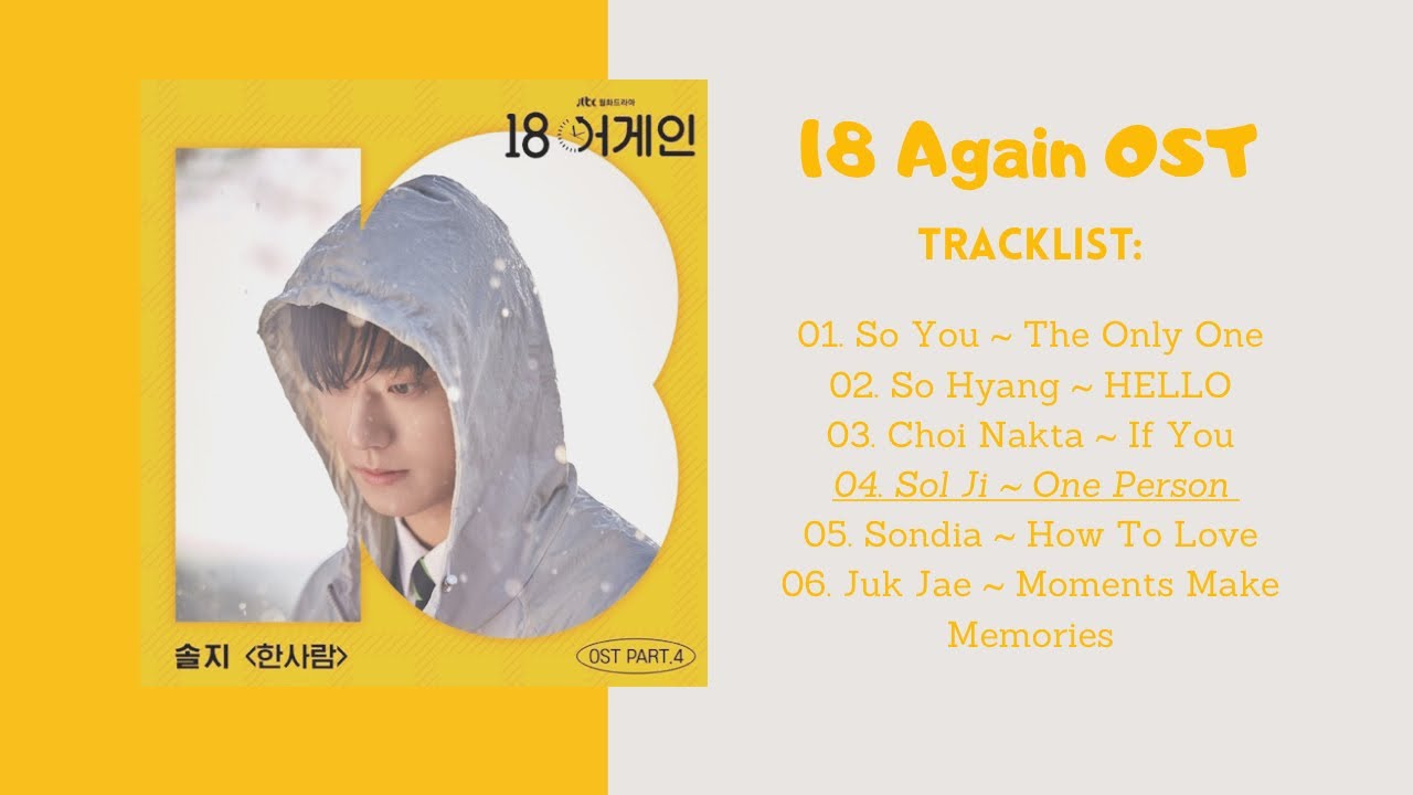 [FULL ALBUM] 18 AGAIN (18 어게인) | OST Part 1~6 - YouTube