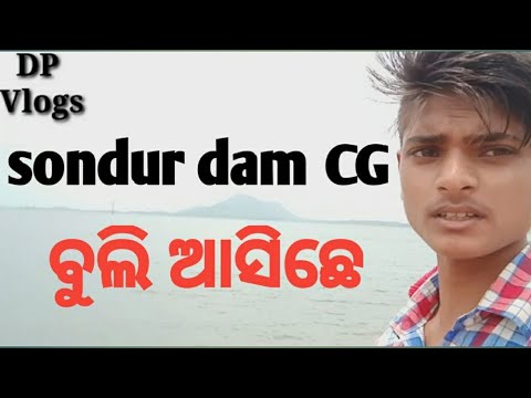 Chatisegarh sondur dam - YouTube