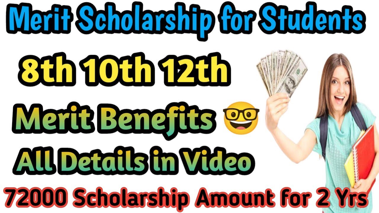 Merit Benefits | Merit Scholarship | What is Merit List | Merit List ...