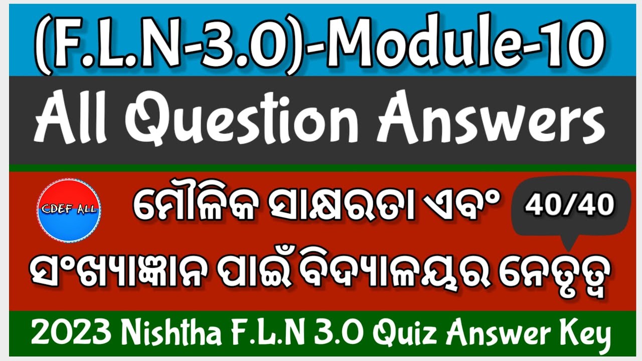 NISHTHA 3.0 (FLN) Module-10-answer, ମୌଳିକ ସାକ୍ଷରତା ଏବଂ ସଂଖ୍ୟାଜ୍ଞାନ ପାଇଁ ବିଦ୍ୟାଳୟର ନେତୃତ୍ୱ, fln 3 ...