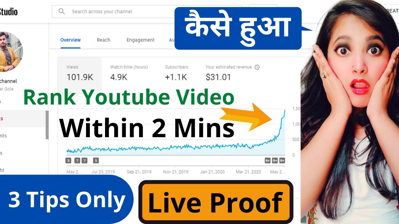 How to Rank Video in YouTube Within 2 Minutes | How to Make Your ...