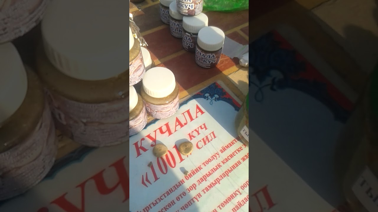 Кучала бишкек ош бзр 0706407696 - YouTube