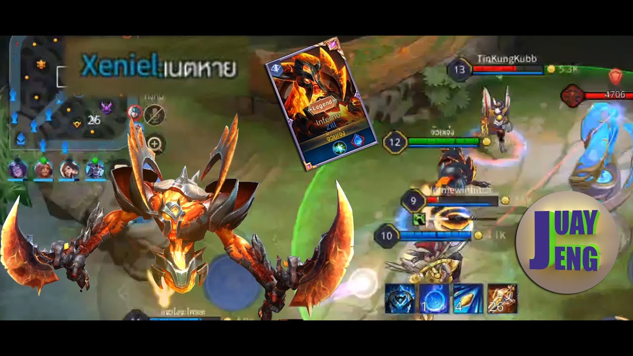 RoV:Zill ซิว!มันช่างร้อนซะเหลือเกิน SS15 - YouTube