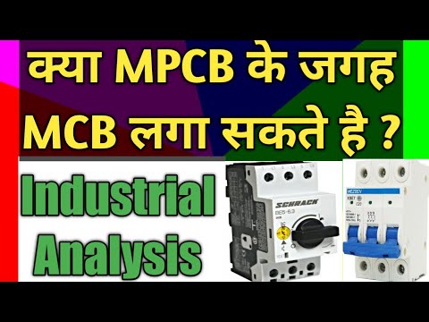 Protection in MPCB| MPCB vs MCB | Why Use MPCB in Industry | Hindi ...
