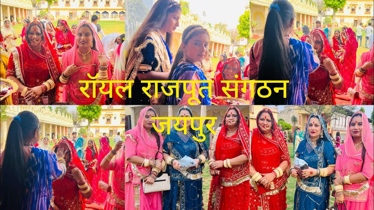 Royal Rajputi Sangthan Jaipur//Rajputana Culture/Ghudla Utsav/Rajwada ...