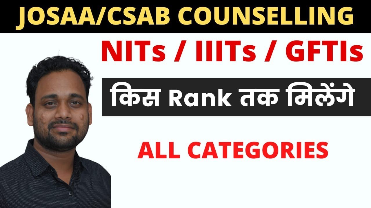 JOSAA|CSAB COUNSELLING |MINIMUM REQUIRED RANK FOR NIT | IIIT |GFTI |ALL ...