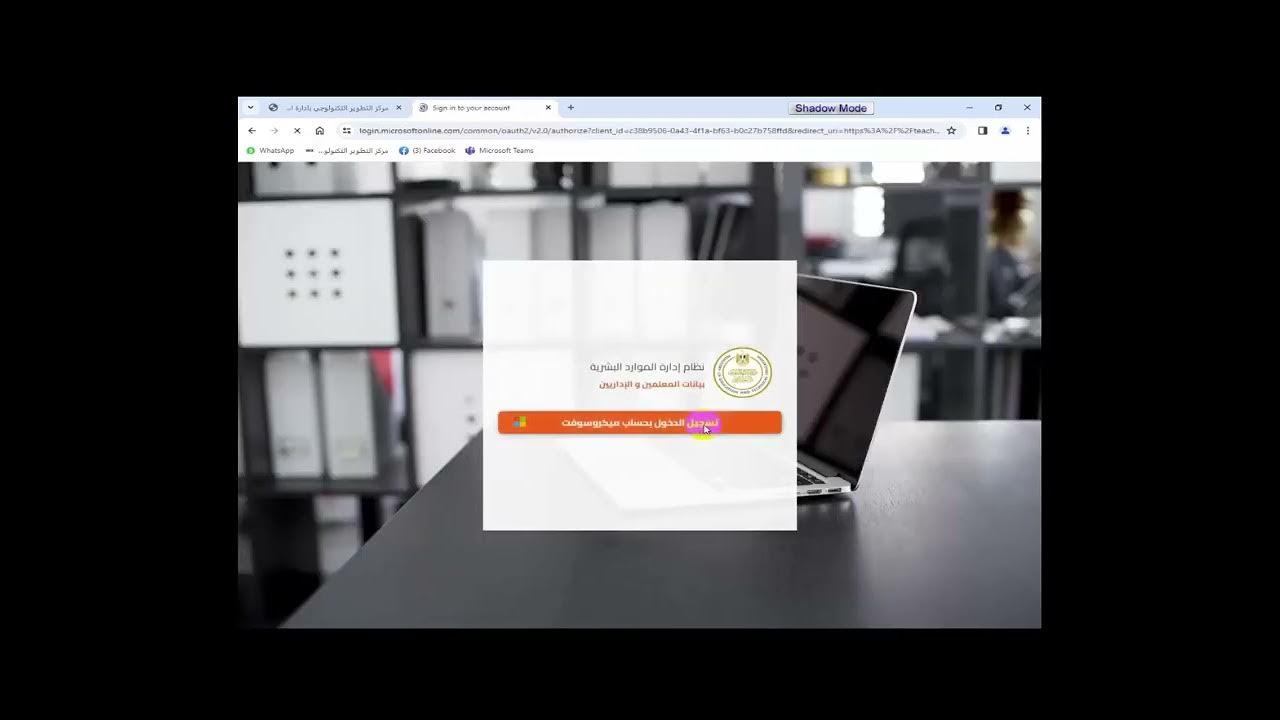 طريقة الحصول على اسم المستخدم وكلمة المرور الخاصة بالموجهين واضعى