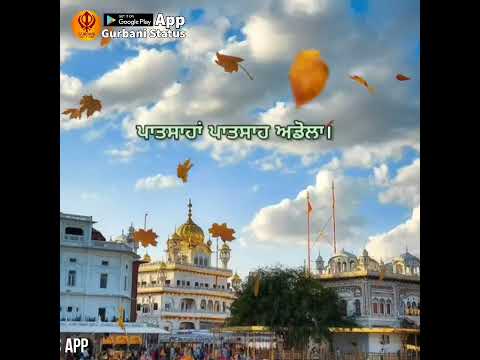 Deen Duni Da Paatshah | Hazoori Ragi ßhai Kulwinder Singh Ji | Gurbani Status | Dharmik Status |
