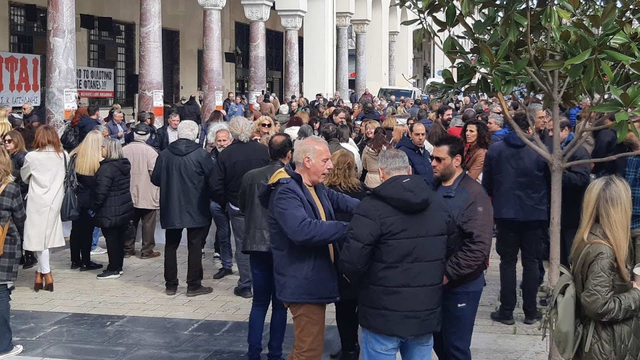 Θεσσαλονίκη: Απεργιακή κινητοποίηση εργαζομένων στον ΕΦΚΑ - YouTube