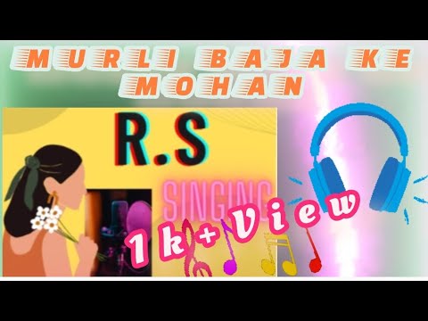 MURLI BAJA KE MOHAN🥰🥰||#viral #trending #geet#mohan @R.S_SINGING - YouTube