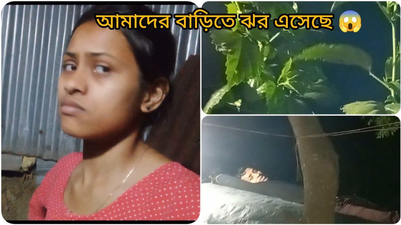 kalboisakhi jhore amader kocu gach suye poreche😍😁 - YouTube