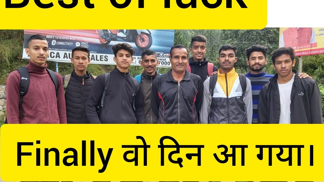 Finally वो दिन आ गया। First Agniveer Bharti Written Exam at ARO Almora ...