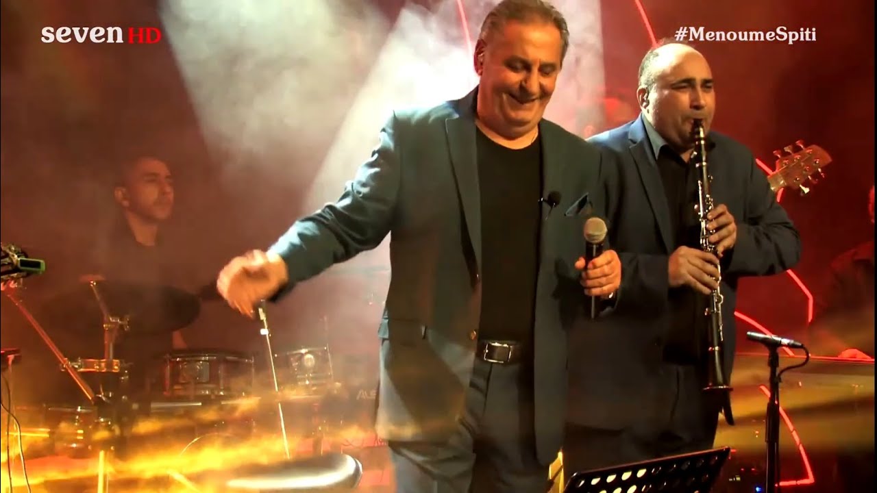 Zafiris Melas & Stavros Pazarentsis - Eortastiko Programma 7.1.2021 || Seven Tv - YouTube