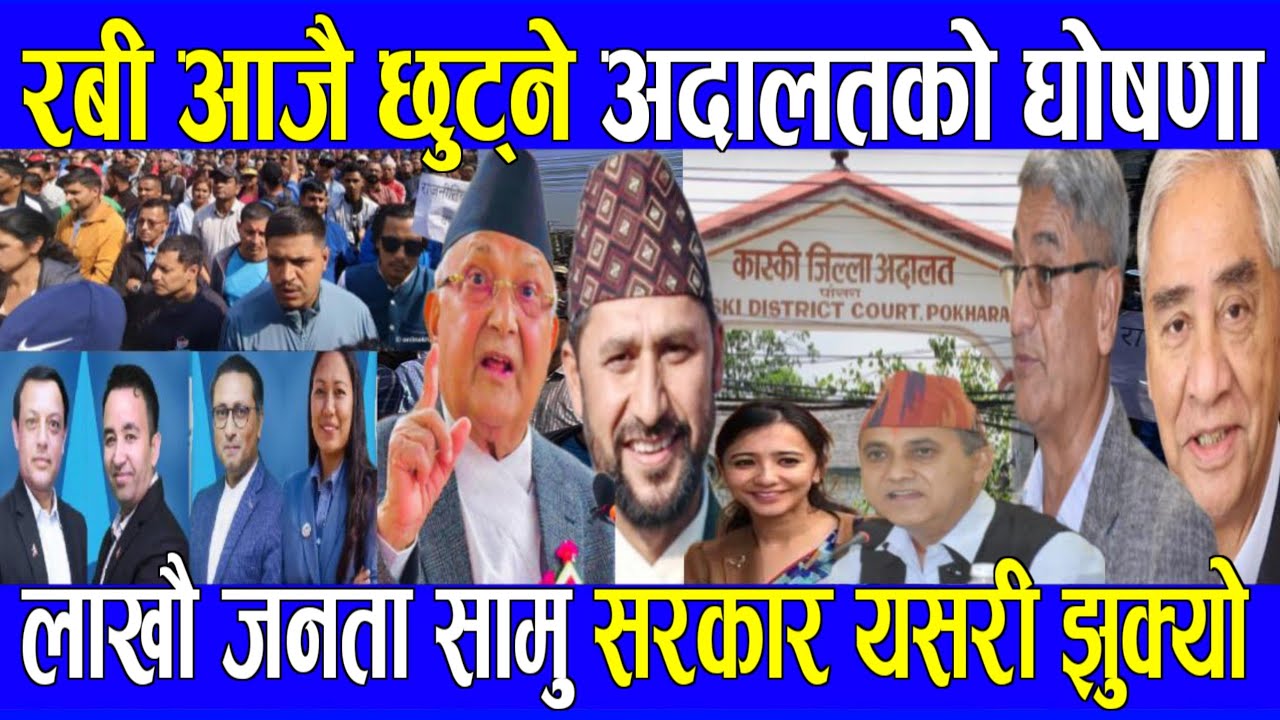 nepali news today nepali samachar aajaka mukhya samachar nepali khabar ...