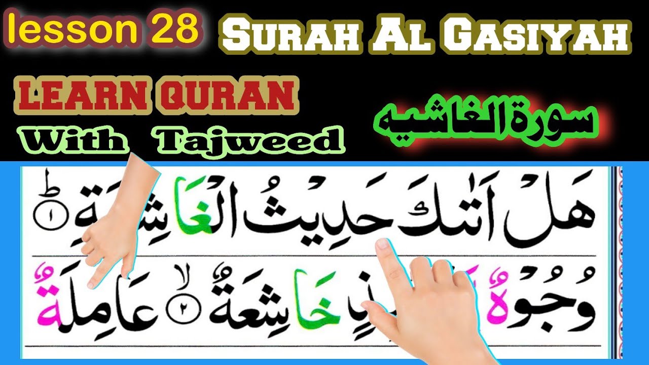 Surah Al Ghashiyah Full |Surah Ghashiya with Tajweed word by word ...
