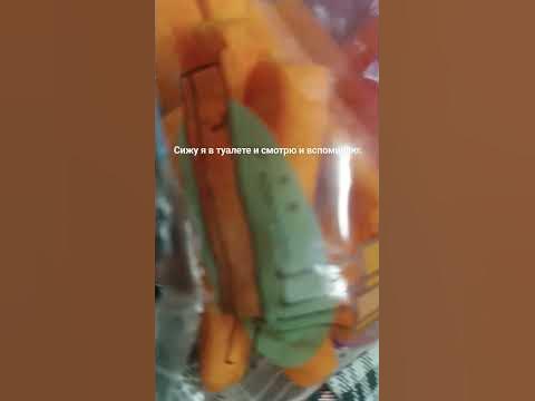 ЭтО мОрКоВнАя ПаЛоЧкА а ЭтО мОрКоВнАя УпАлОчКа - YouTube