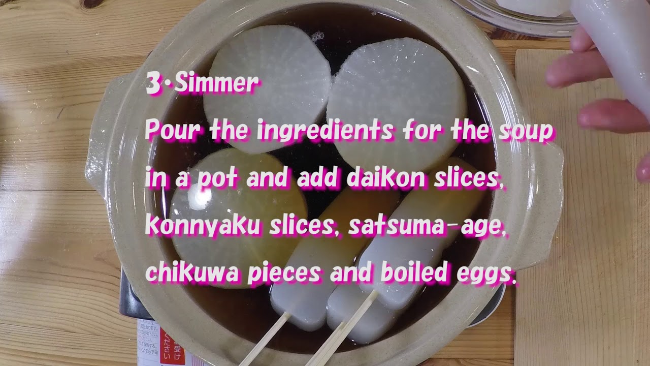 Aomori flavors for future11 Shoga Miso Oden (Oden with Ginger-Miso ...