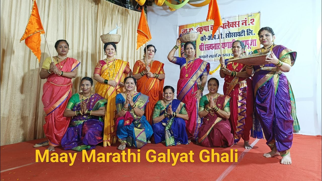 Maay Marathi Galyat Ghali l Maherchi Pahuni l ROODRA DANCE ACADEMY l ...