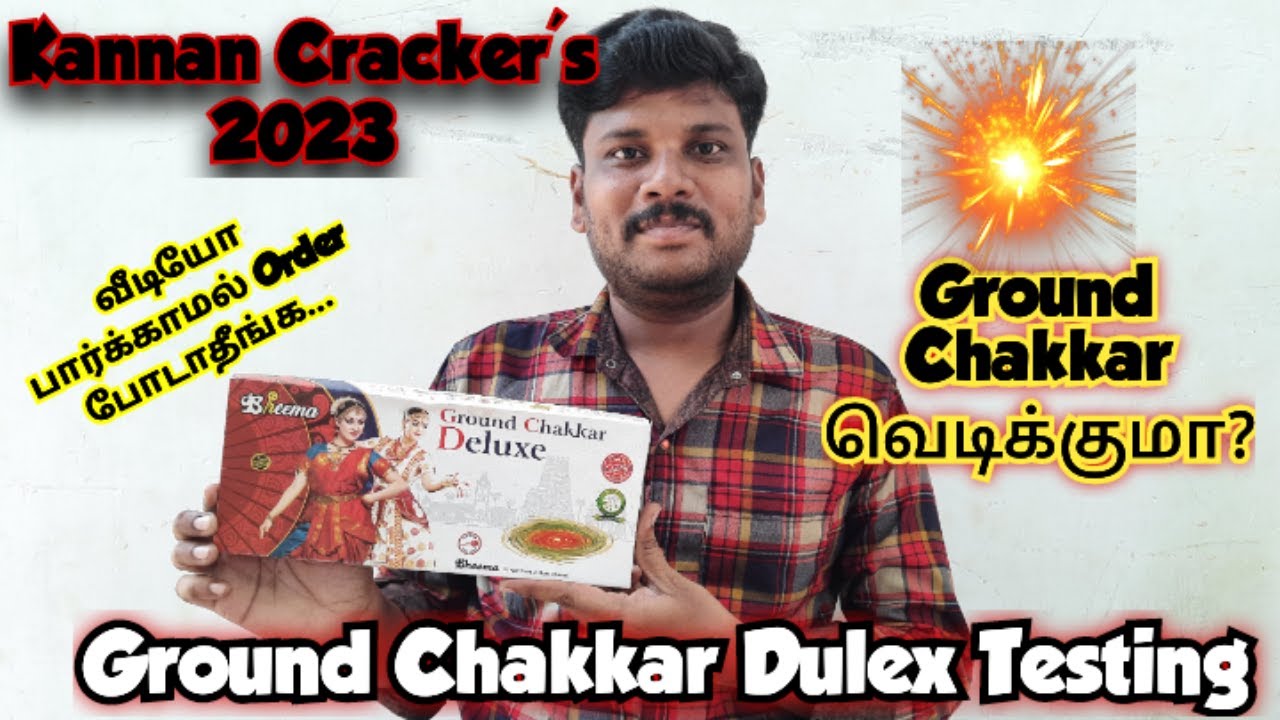 Ground Chakker Dulex Kannan Crackers | Sivakasi crackers | Beema Brand ...