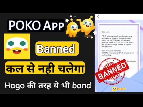 Poko app ban / Poko app band | POKO Application Will Permanently Shut ...