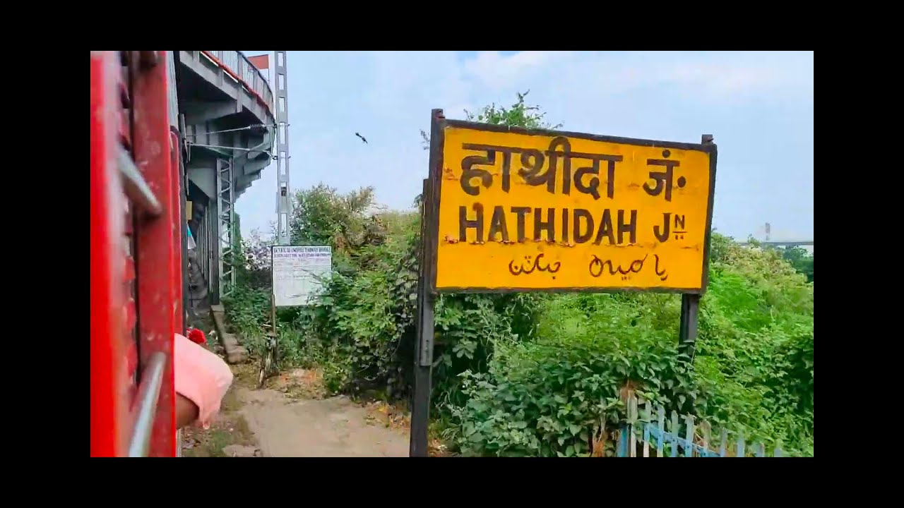 Rajendra setu Hathidah jh Bihar india - YouTube