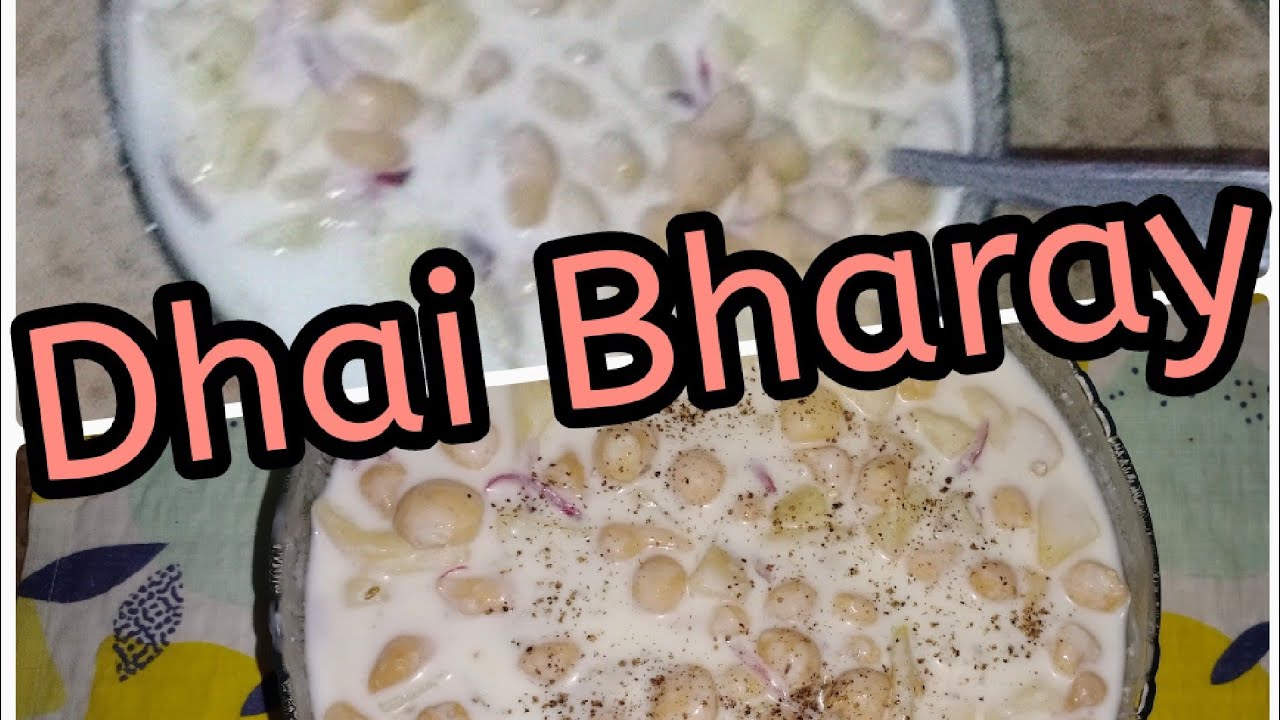 Dhai Baray Recipe | Easy Recipe - YouTube