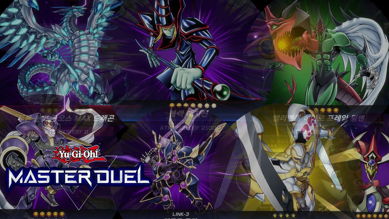 유희왕 마스터 듀얼 소환 연출 모음 (~2023/08/06) / Master duel Summon Animations Kor ...