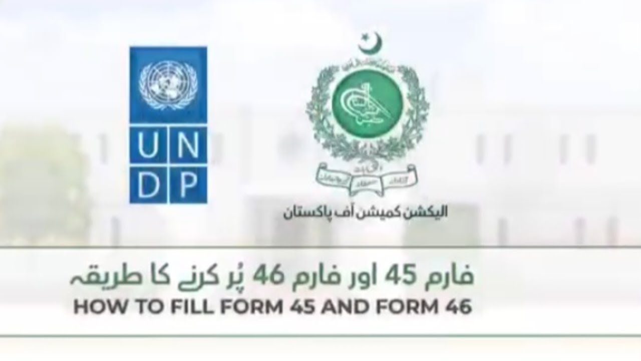 How to fill form 45 & 46 |Complete guidelines |ECP |Mirza Education Hub ...