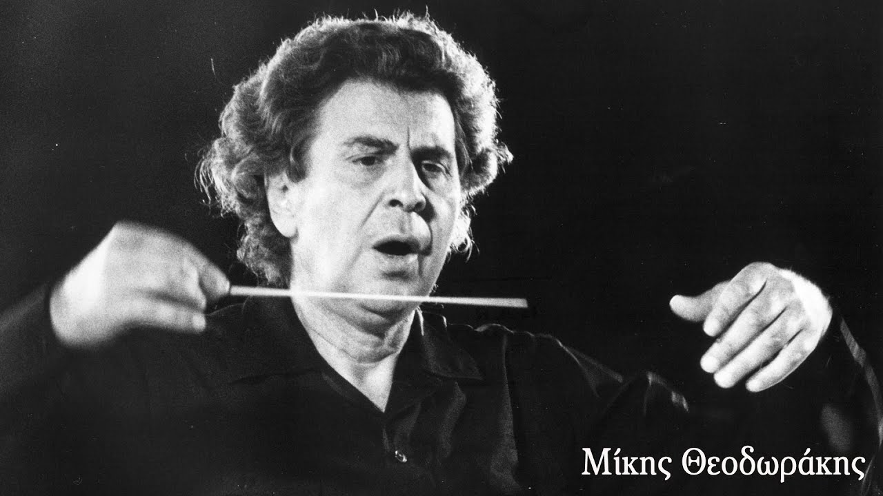 Μπουζούκι. Οι Ευαίσθητες Χορδές - Το μήνυμα του Μίκη Θεοδωράκη - YouTube