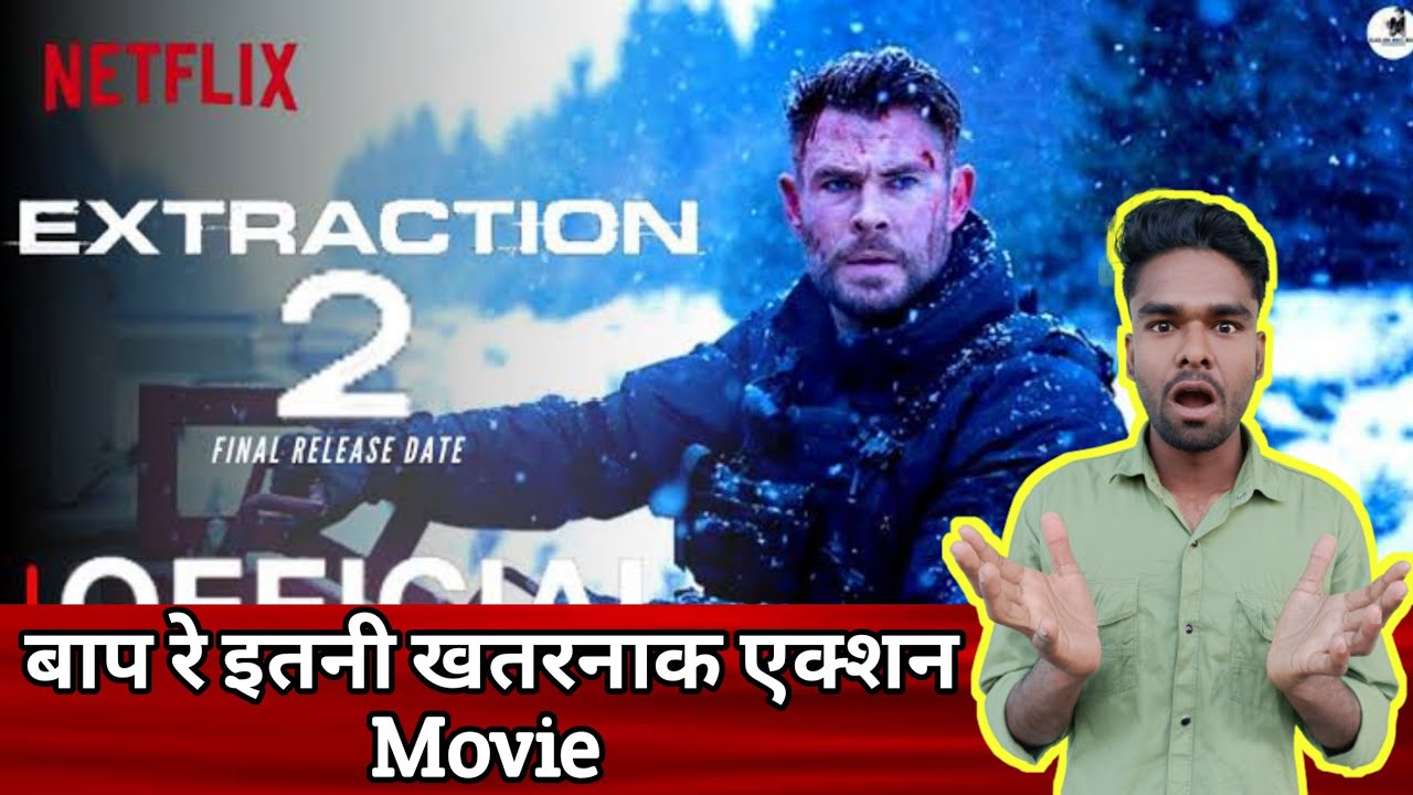 Extraction 2 Movie Trailer Review !! Extraction 2 Movie Review !! - YouTube