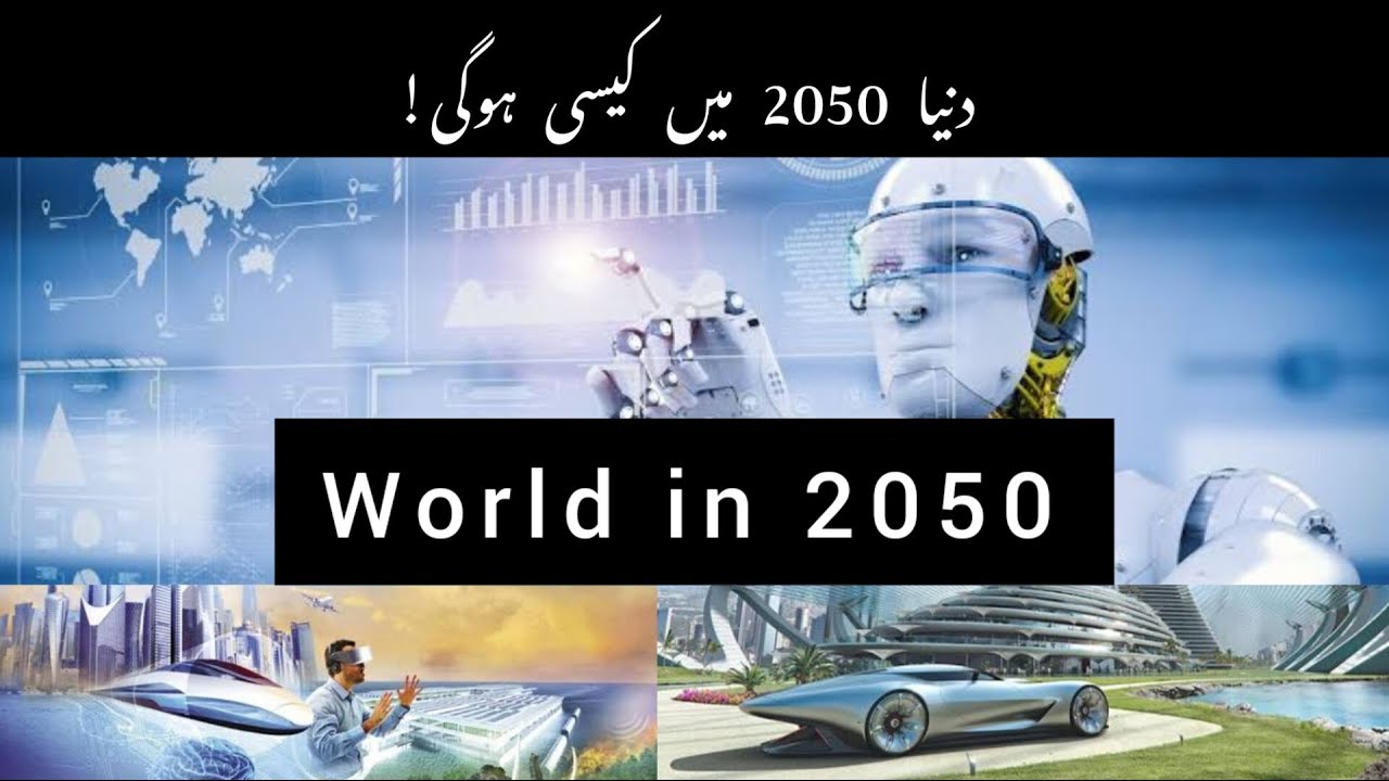 The World in 2050 | Future World | 2050 Main Duniya Kaisi Hogi - YouTube