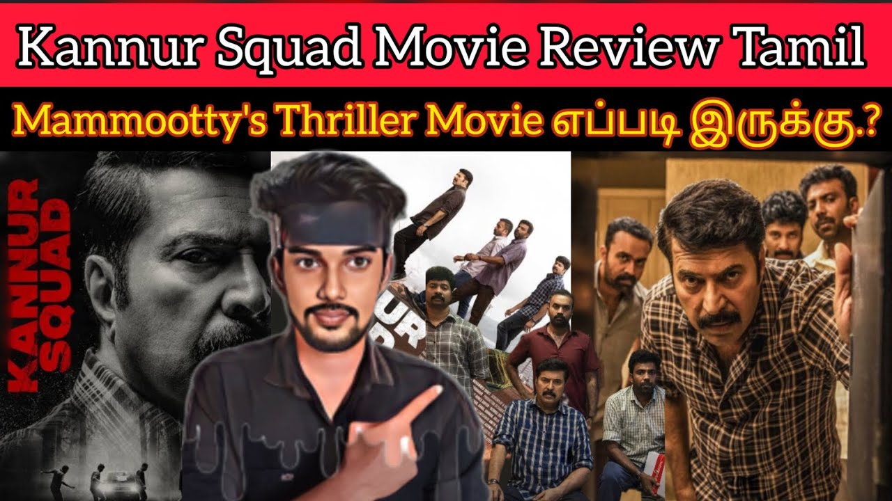 Kannur Squad Review | Mammootty's Thriller Movie | KANNURSQUAD Movie ...