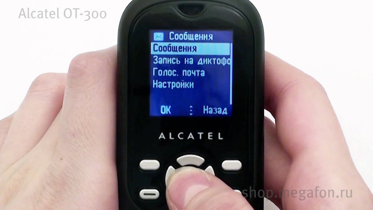Alcatel One Touch 300 - YouTube