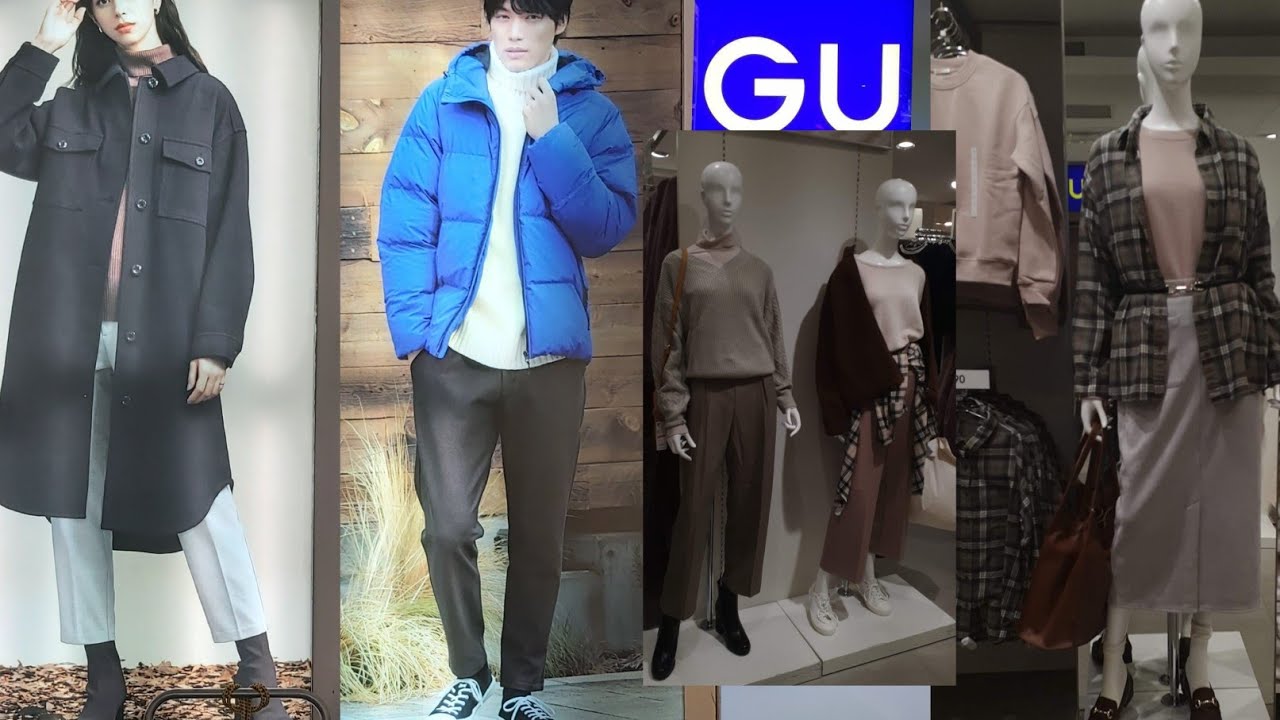 GU/ NEW COLLECTION/ NOVEMBER 2020 - YouTube