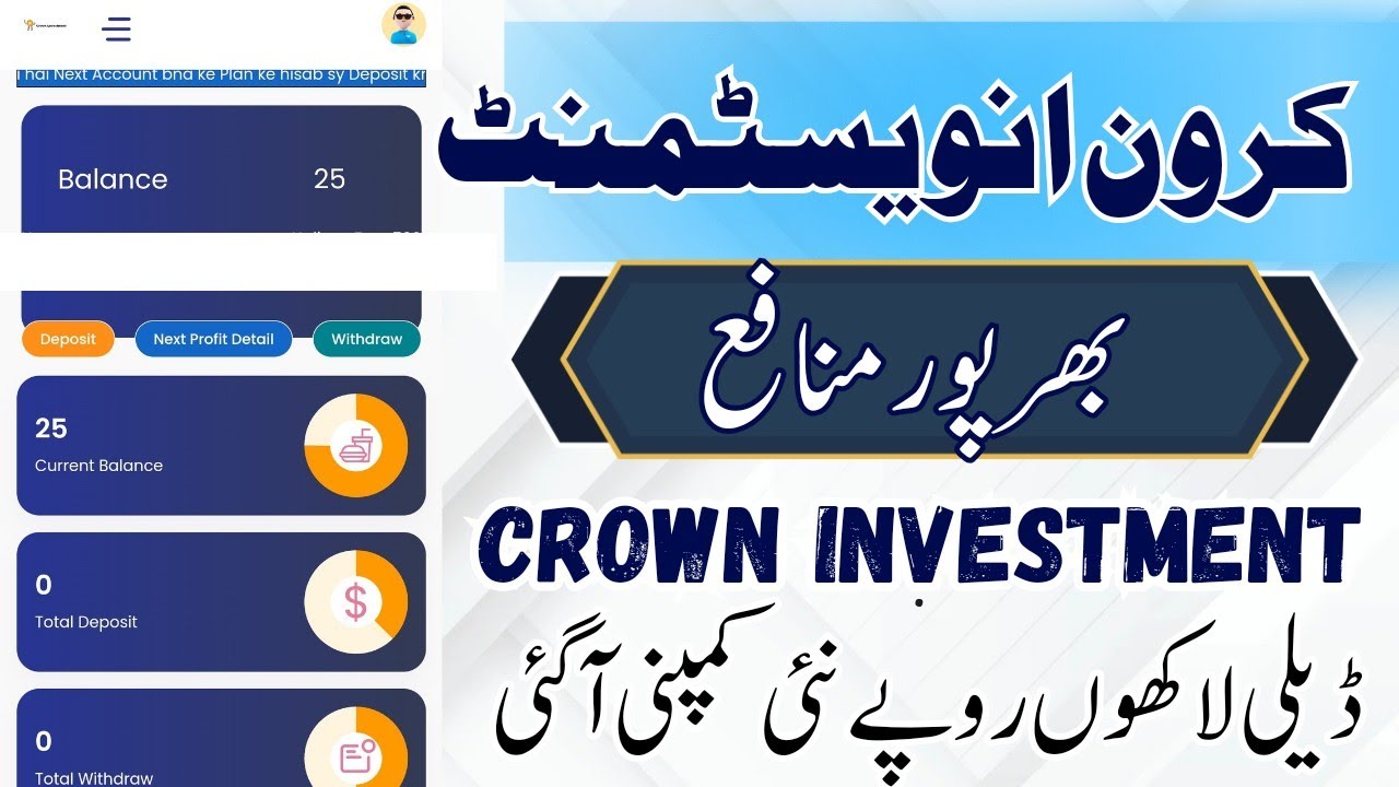 crown investment earning methods exposed | crown investment site ...
