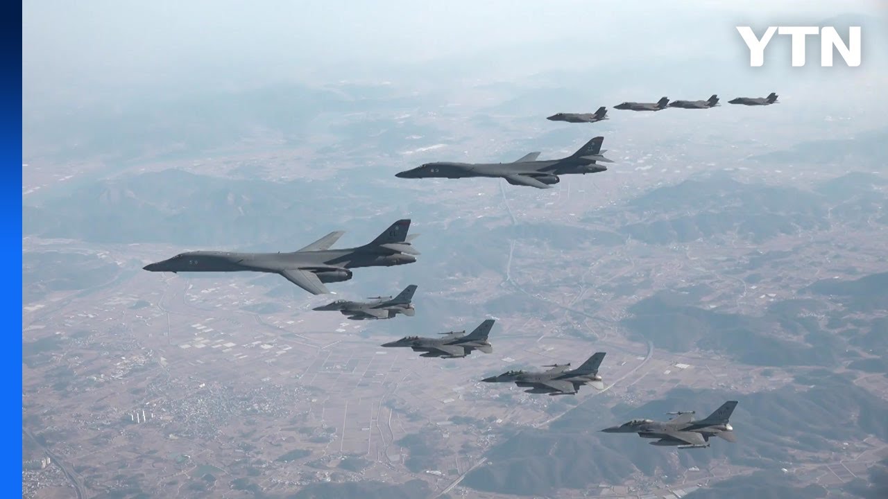 美 B-1B 전략폭격기 한반도 전개...한미 연합 공중훈련 / YTN - YouTube