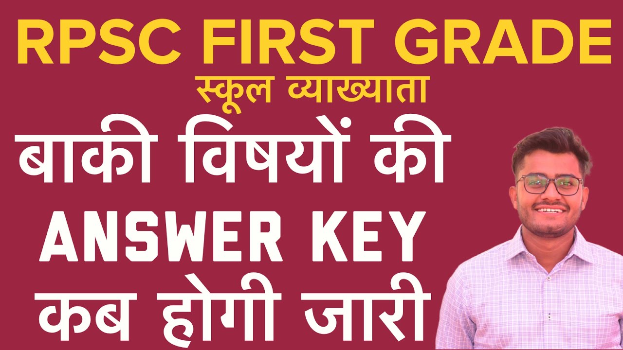 RPSC FIRST GRADE LATEST NEWS FIRST GRADE ANSWER KEY YouTube rpsc-first-grade-latest-news-first-grade-answer-key-youtube