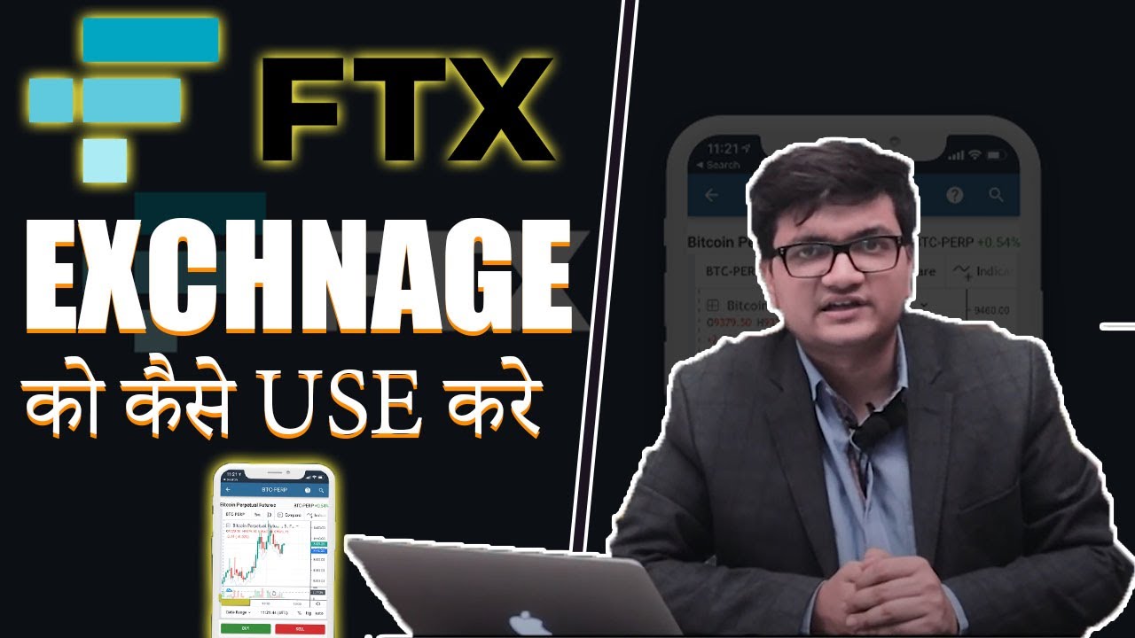 Step By Step Guide : How to use FTX - YouTube