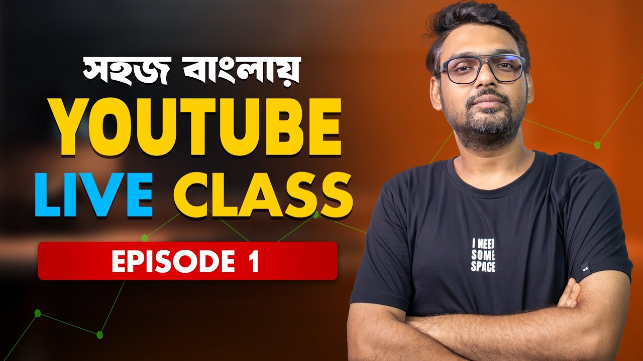 সহজ বাংলায় YouTube Live Class | YT DADA Live Stream - YouTube