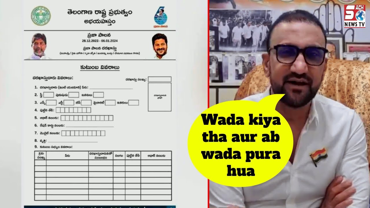 Wada kiya tha aur ab wada pura hua | Feroz Khan ne kya kuch kaha ...