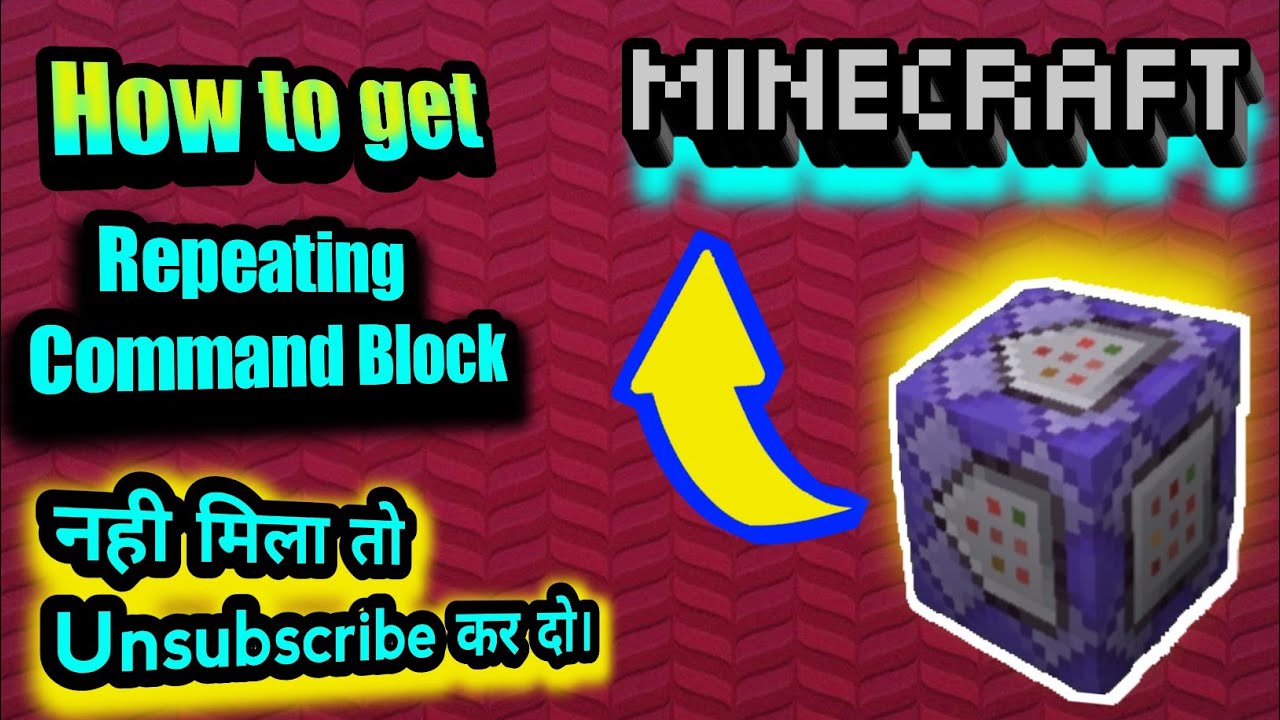 How To Get Repeating Command Block In Minecraft Youtube