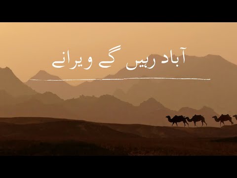 Hafeez Meerthi Poetry