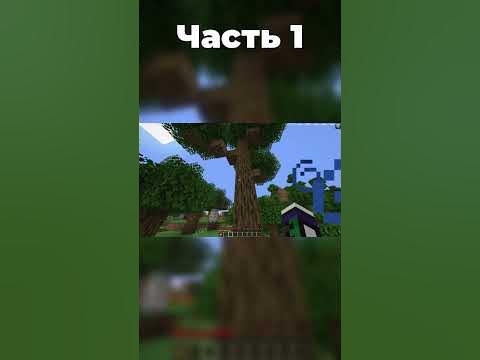 Лучшие биомы в майнкрафте #minecraft #майнкрафт - YouTube